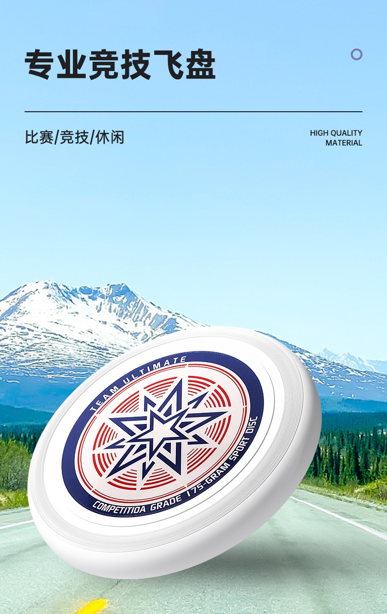 3H Fitness 175g Outdoor Ultimate Beach Frisbee Disc Water & Impact ...