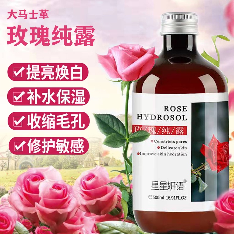 500ml Damask Rose Hydrosol Floral Water Hydrolats Distillate Water ...