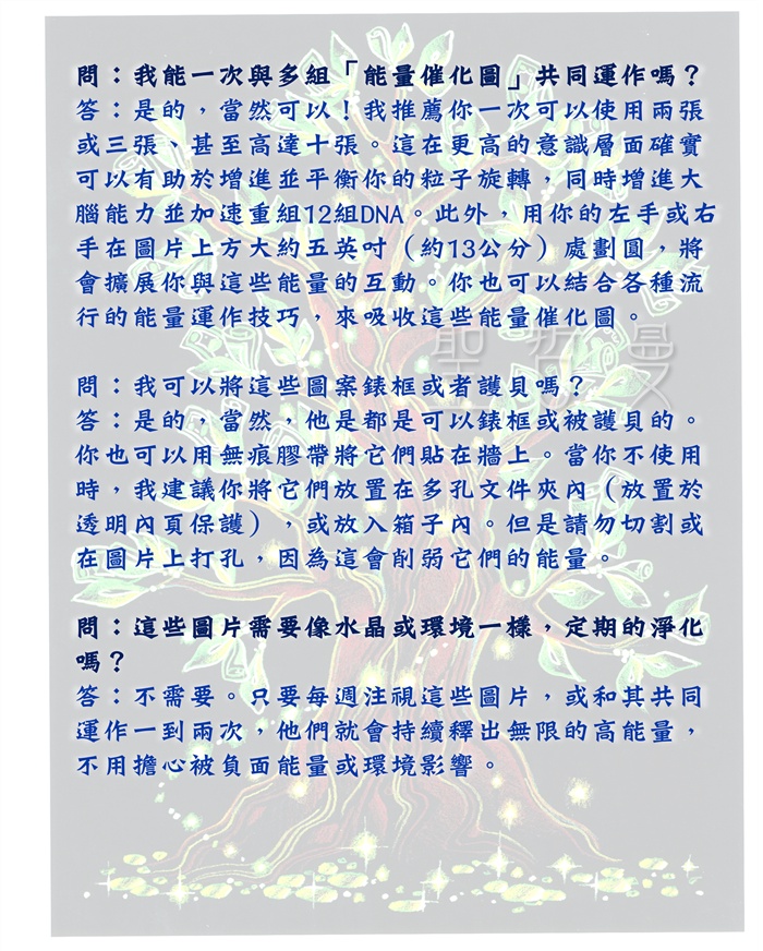 BDF Energy Map MM Series~MM2 Cancer Disappears: A Spiritual Healing ...