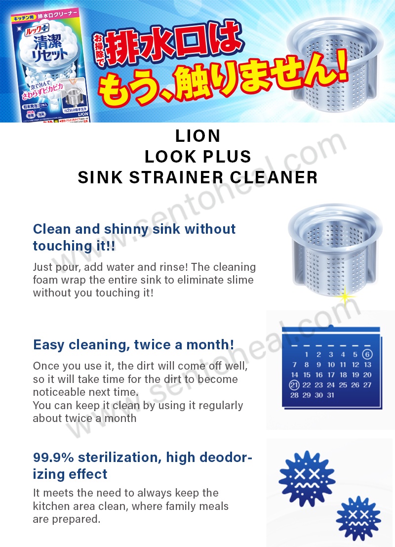 Lion Look Plus Sink Strainer Cleaner - Easy cleaning for kitchen sink ...