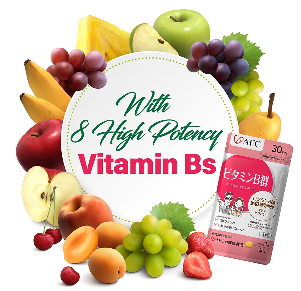 [3 Packs] AFC Vitamin B Complex For Energy Fatigue Relief Skin Stress ...
