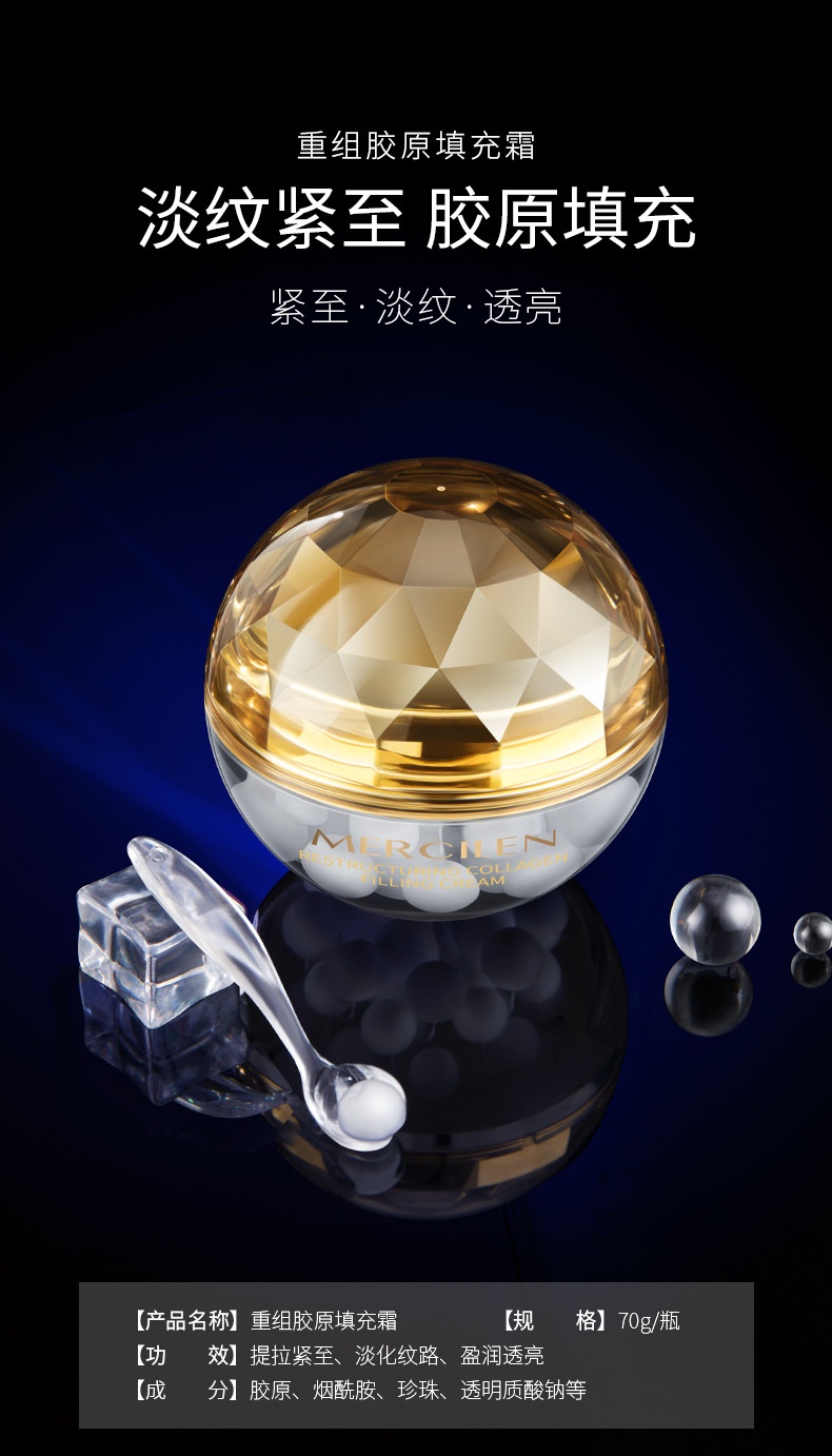 MERCILEN Collagen Pearl Cream Face Cream Whitening Moisturizing Firming ...