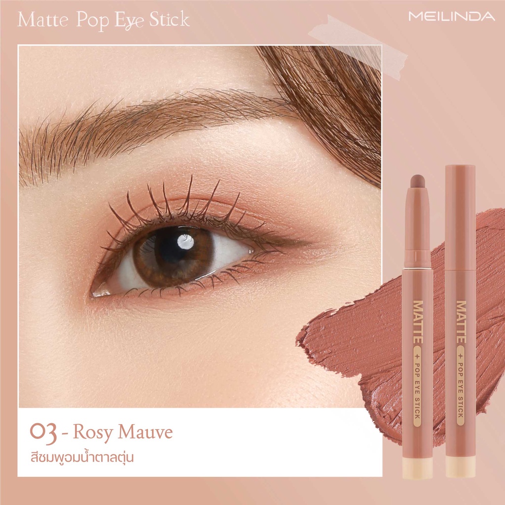 [SG INSTOCK] MEILINDA MATT POP EYE STICK 1.5G | Shopee Singapore