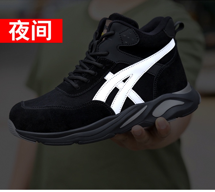 High Top Safety Boots Anti-Smashing and Anti-Penetration Steel Toe Cap ...