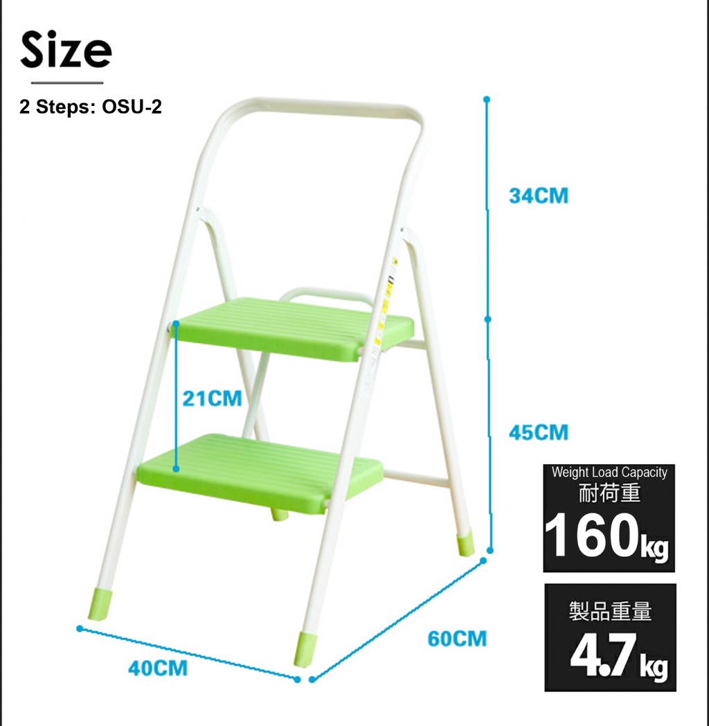 IRIS Ohyama OSU Folding Foot Step Ladder, BROWN, 2 Steps/3 Steps ...