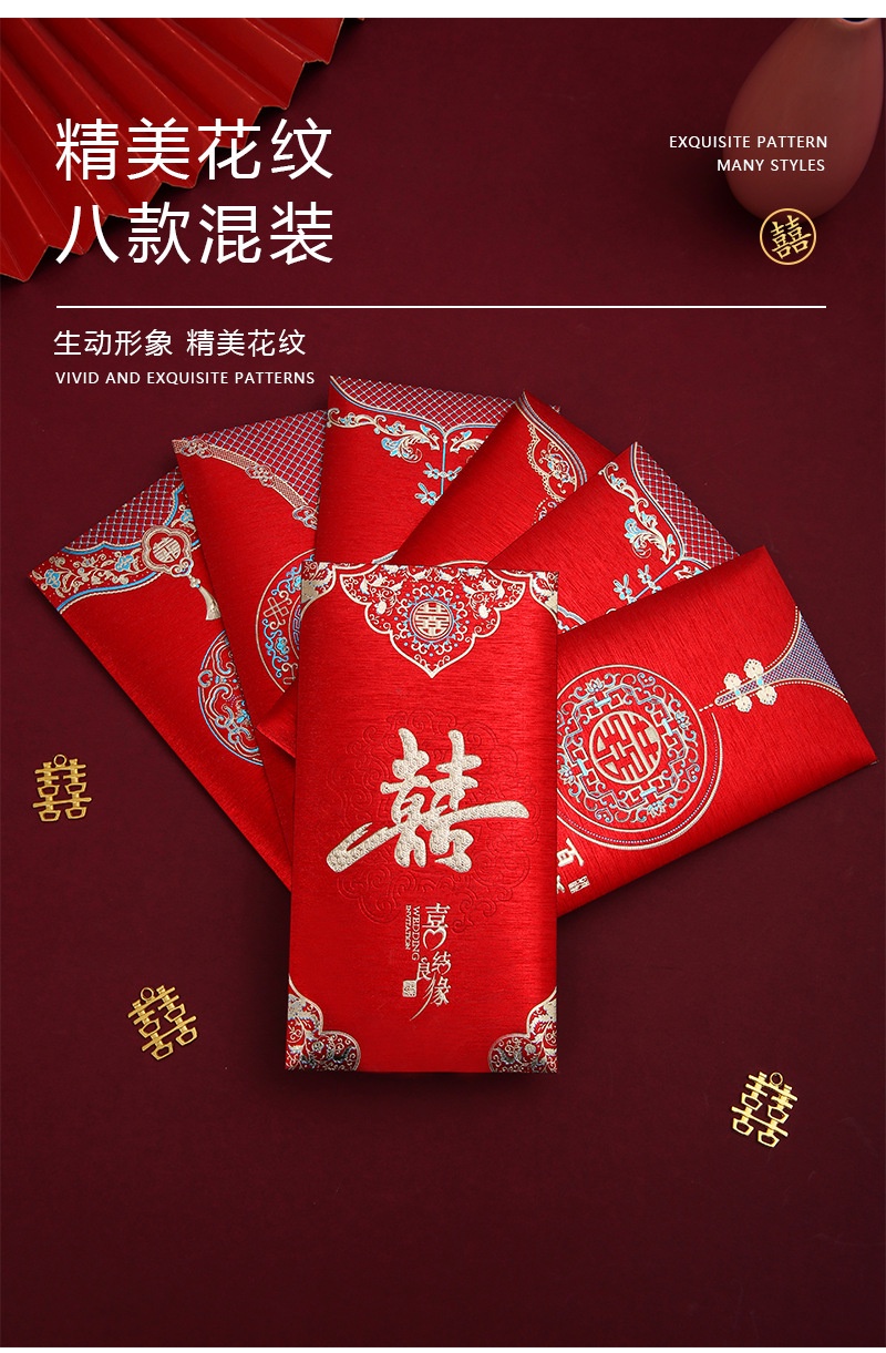 Straw Straw red packets red envelopes/Marriage red packets Wedding ...