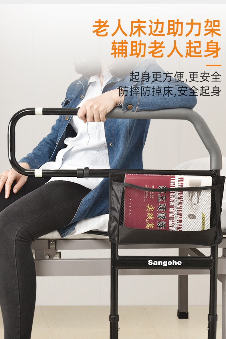 SG Orion Neis Fall Prevention Safety Bedrail bedside handle for Elderly ...