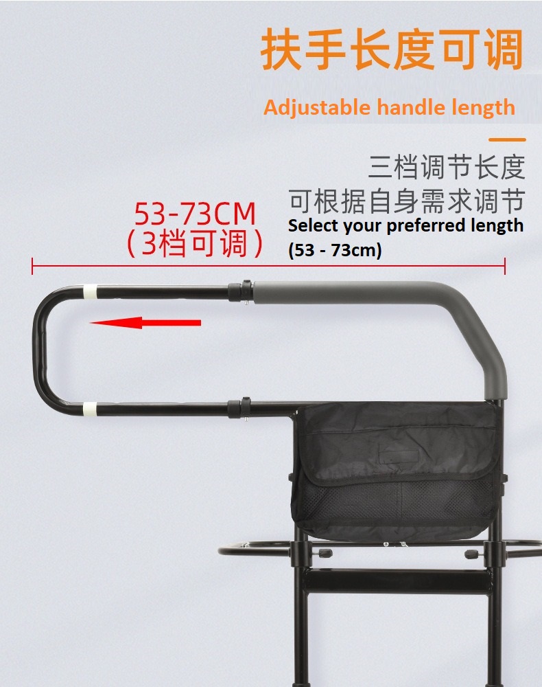 SG Orion Neis Fall Prevention Safety Bedrail bedside handle for Elderly ...