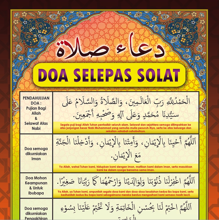POSTER PANDUAN BERDOA | 12 DOA PILIHAN | Shopee Singapore