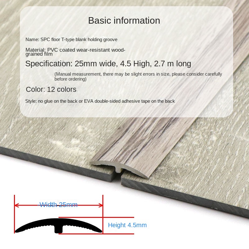 SPC PVC Floor Blank Holding Groove Lock PVC Floor Layering Plastic ...