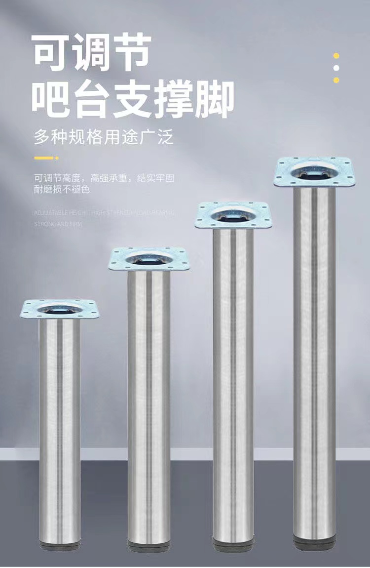 Stock 🔥Simple Stainless Steel Cylindrical Bar Leg Support Column ...