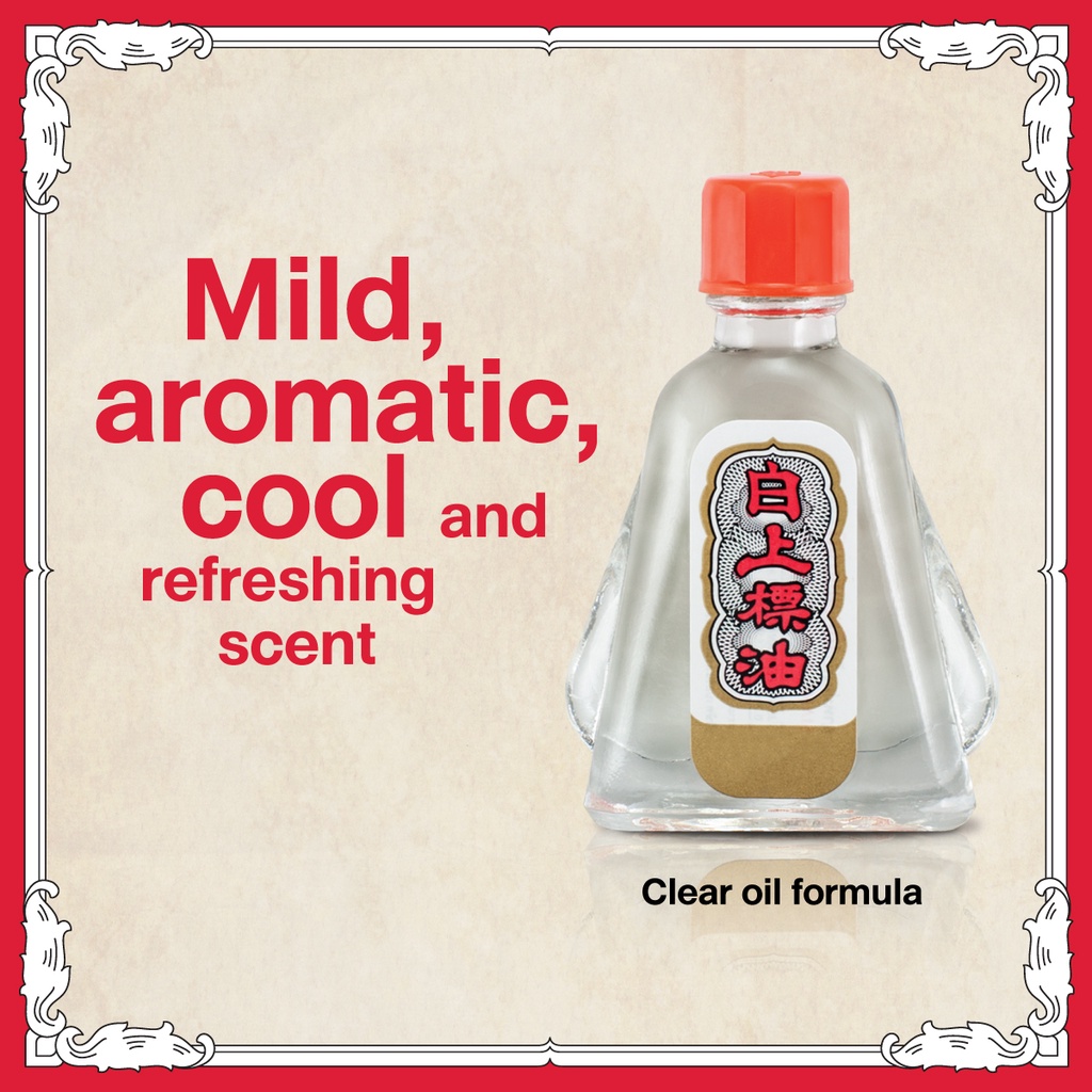 Siang Pure Oil 3cc (6pcs/12pcs) | Shopee Singapore