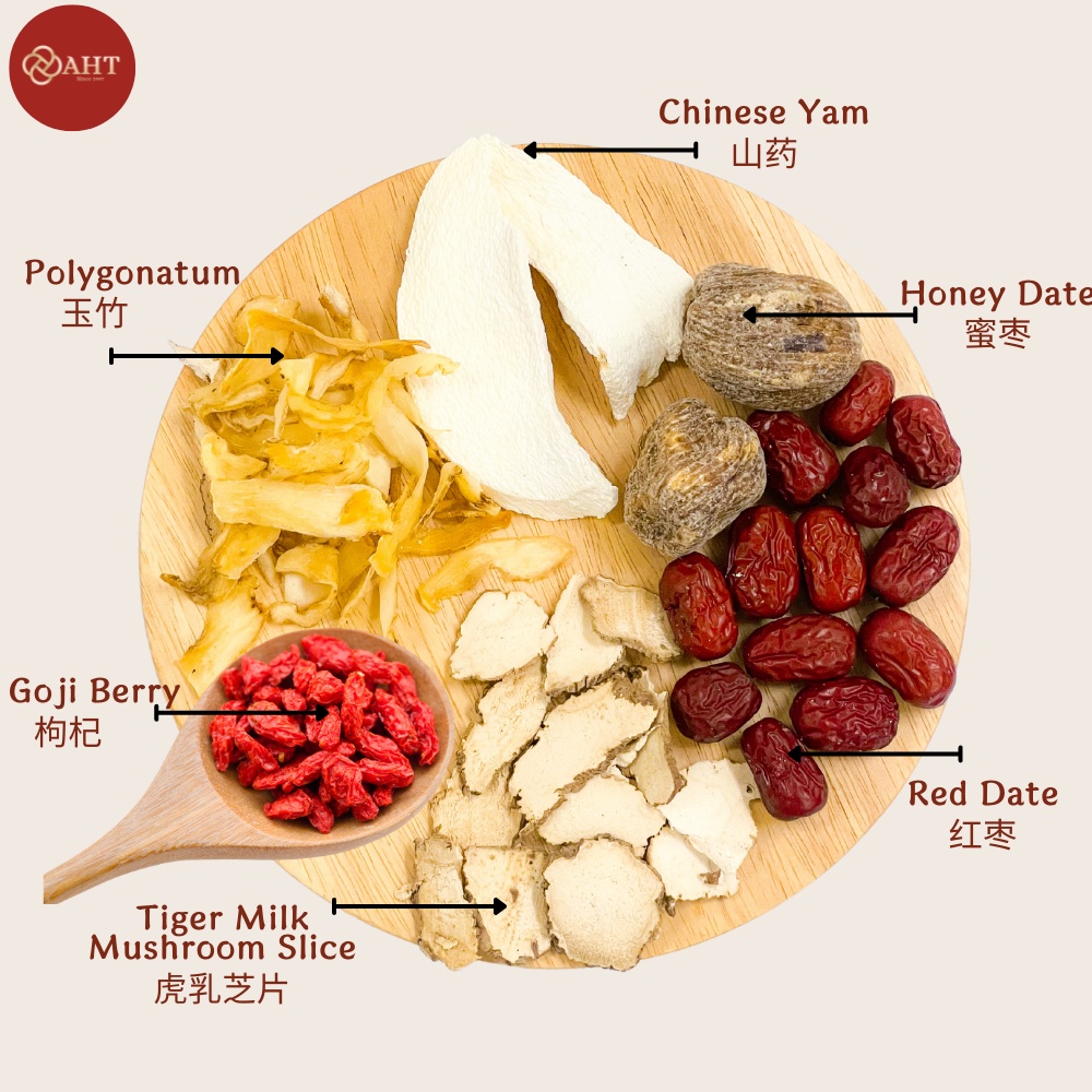 AHT Tiger Milk Mushroom Herbal Soup Pack (130g) 安辉堂 虎乳灵芝免疫汤 药材汤包 止咳平喘 ...
