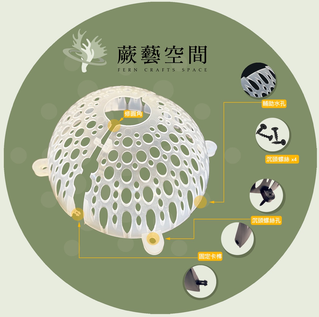 [Fern Art Strike Ball v2.0-Transparent White Crystal] Staghorn Fern ...