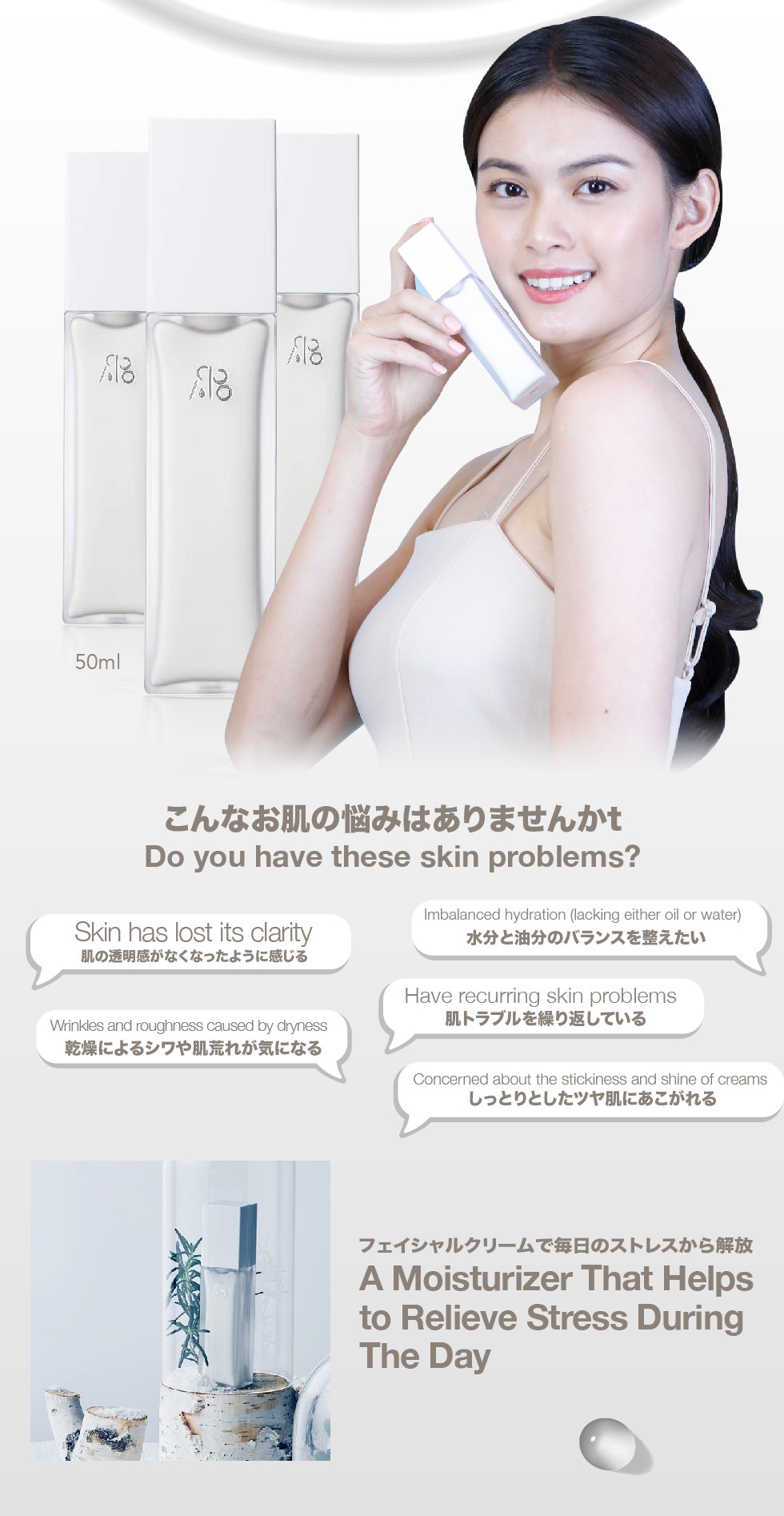 [𝐂𝐋𝐄𝐀𝐑𝐀𝐍𝐂𝐄!!] Sake Facial Cream • 97% Junmai Sake • Instant Absorb ...