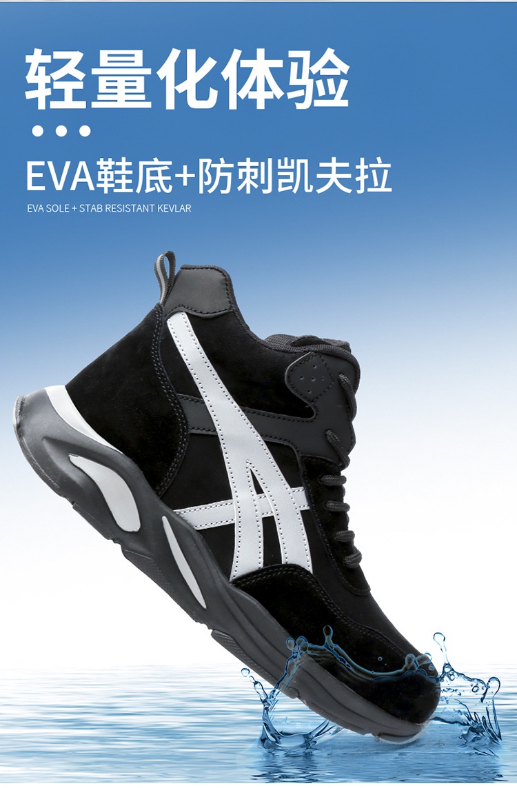 High Top Safety Boots Anti-Smashing and Anti-Penetration Steel Toe Cap ...
