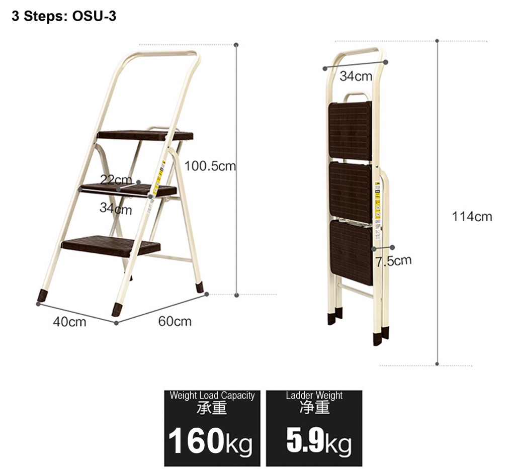 IRIS Ohyama OSU Folding Foot Step Ladder, BROWN, 2 Steps/3 Steps ...