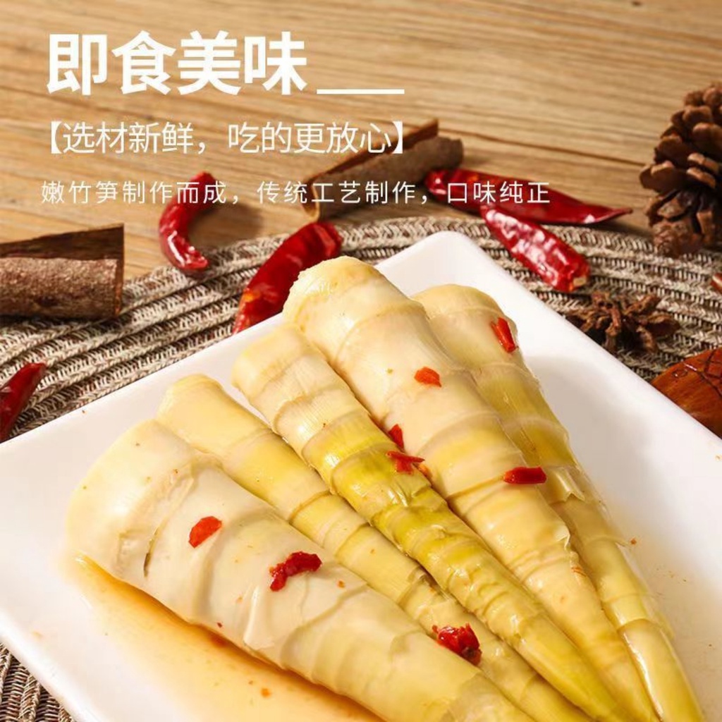 Hand Stripped Bamboo Shoots 230g Influencer Hand Stripped Bamboo Shoots ...