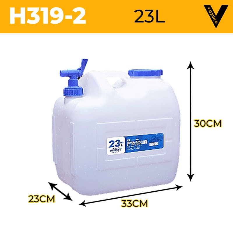 [SG SELLER] OUTDOOR ANTI-LEAK WATER CONTAINER MADE OF HDPE (HIGH ...