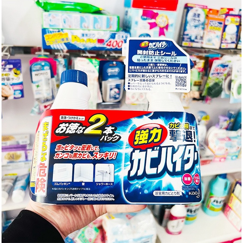 Kao Bathroom Stain and Mold Trigger and Refill Bundle 400ml x 2 | ハイター ...