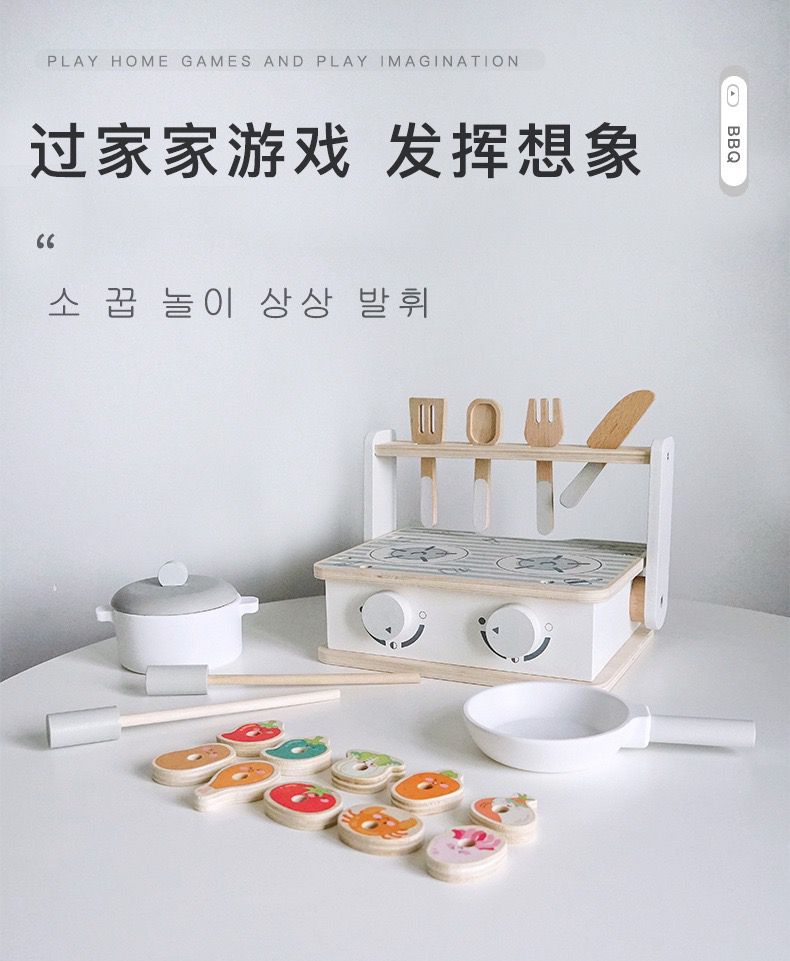 Kids Toys Kitchen Toy Mini Stove BBQ Set Portable Kids Kitchen Set ...