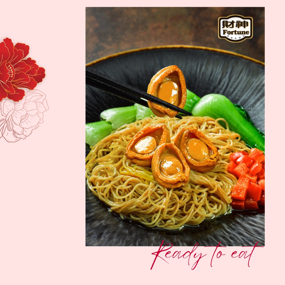 [Bundle of 2] Fortune Baby Abalone Noodles 230g (REAL Abalones w ...