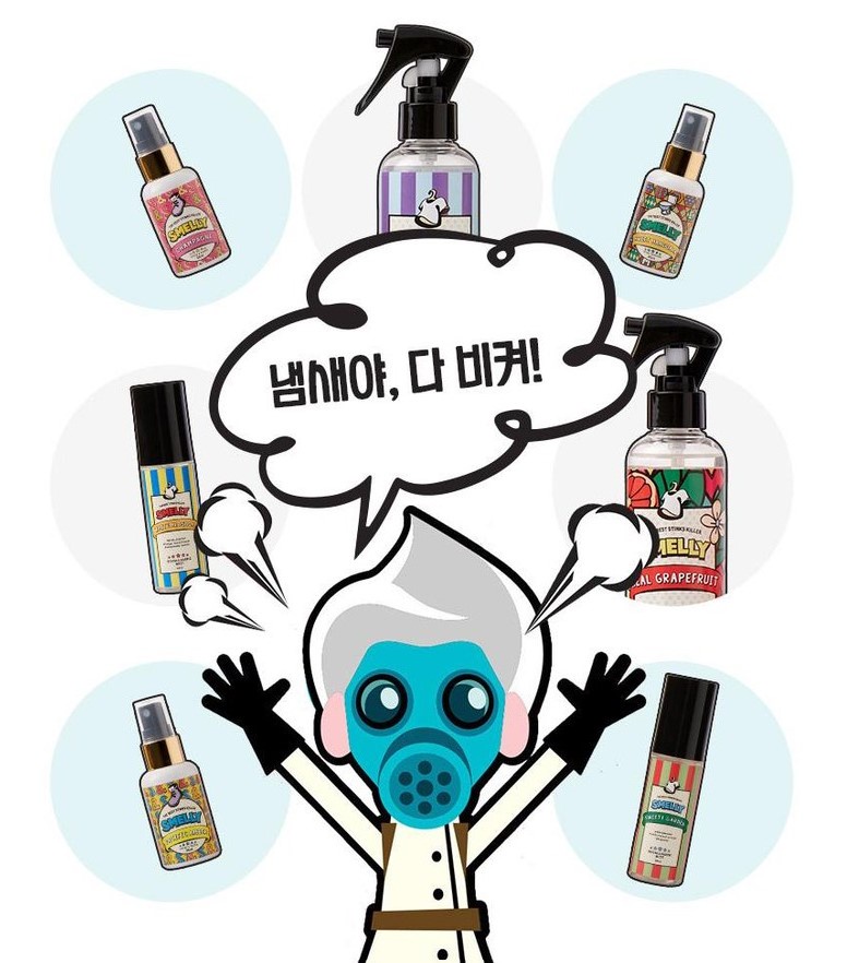 Smelly Room & Fabric Mist for Air, Room, Fabric, Clothes, Bedding 60ml ...