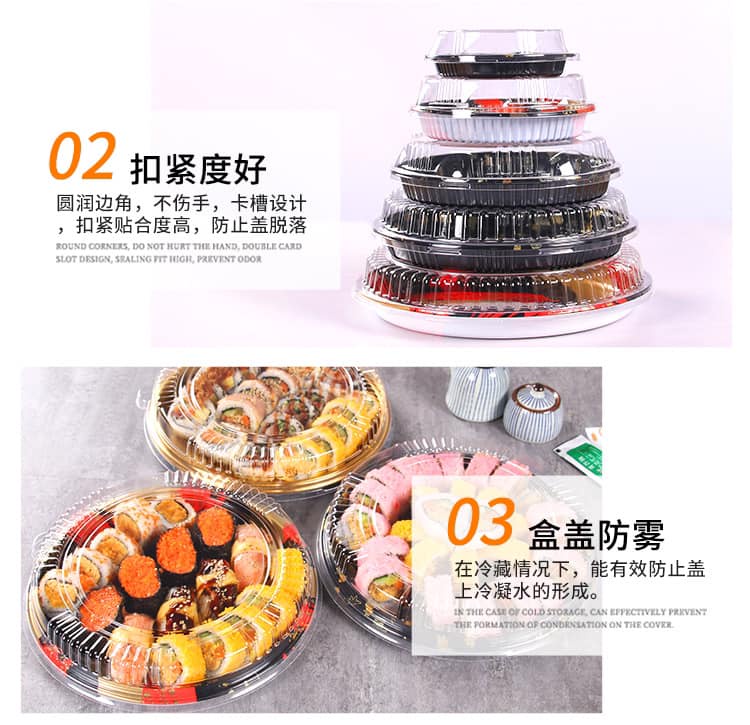 Yee Sang Tray with Lid Sushi Platter Lao Yu Sheng Disposable Party Food ...