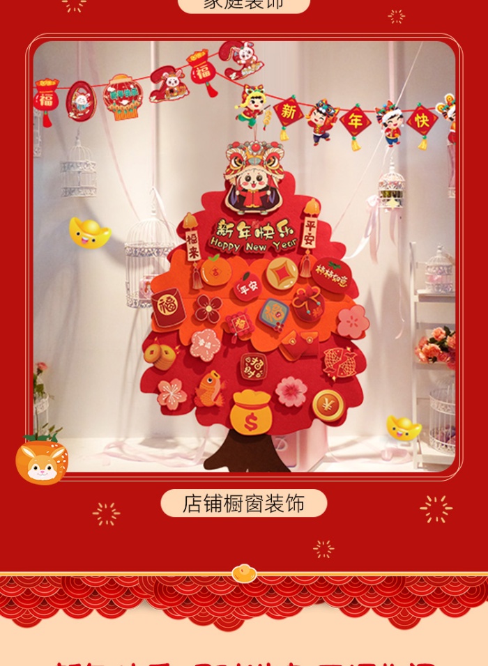 2025 New Year Decorative Wall, Fortune Tree Home Decoration, Happy ...
