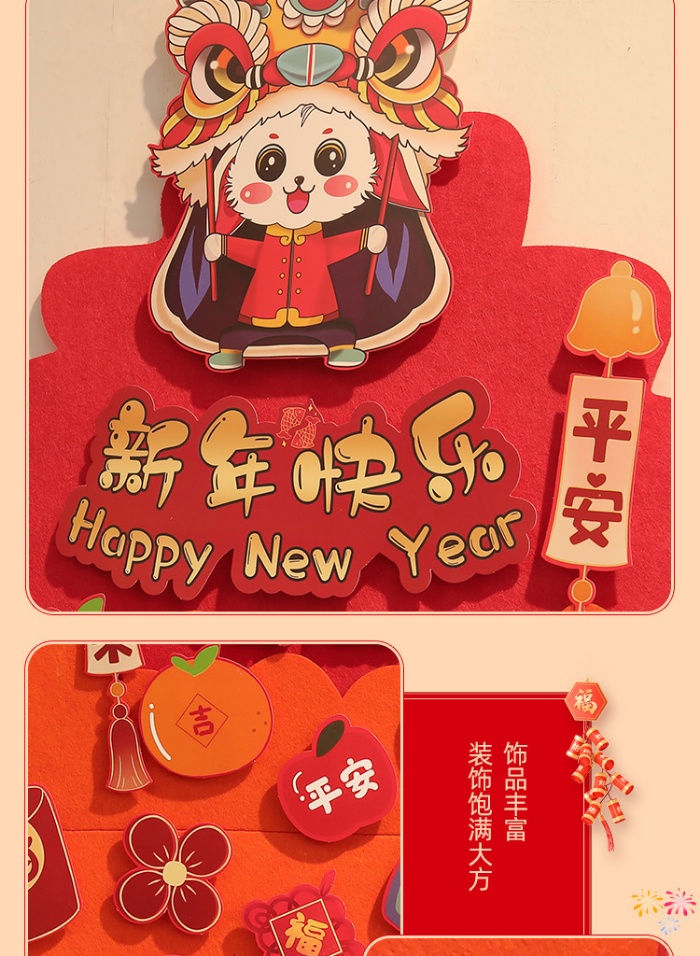 2025 New Year Decorative Wall, Fortune Tree Home Decoration, Happy ...