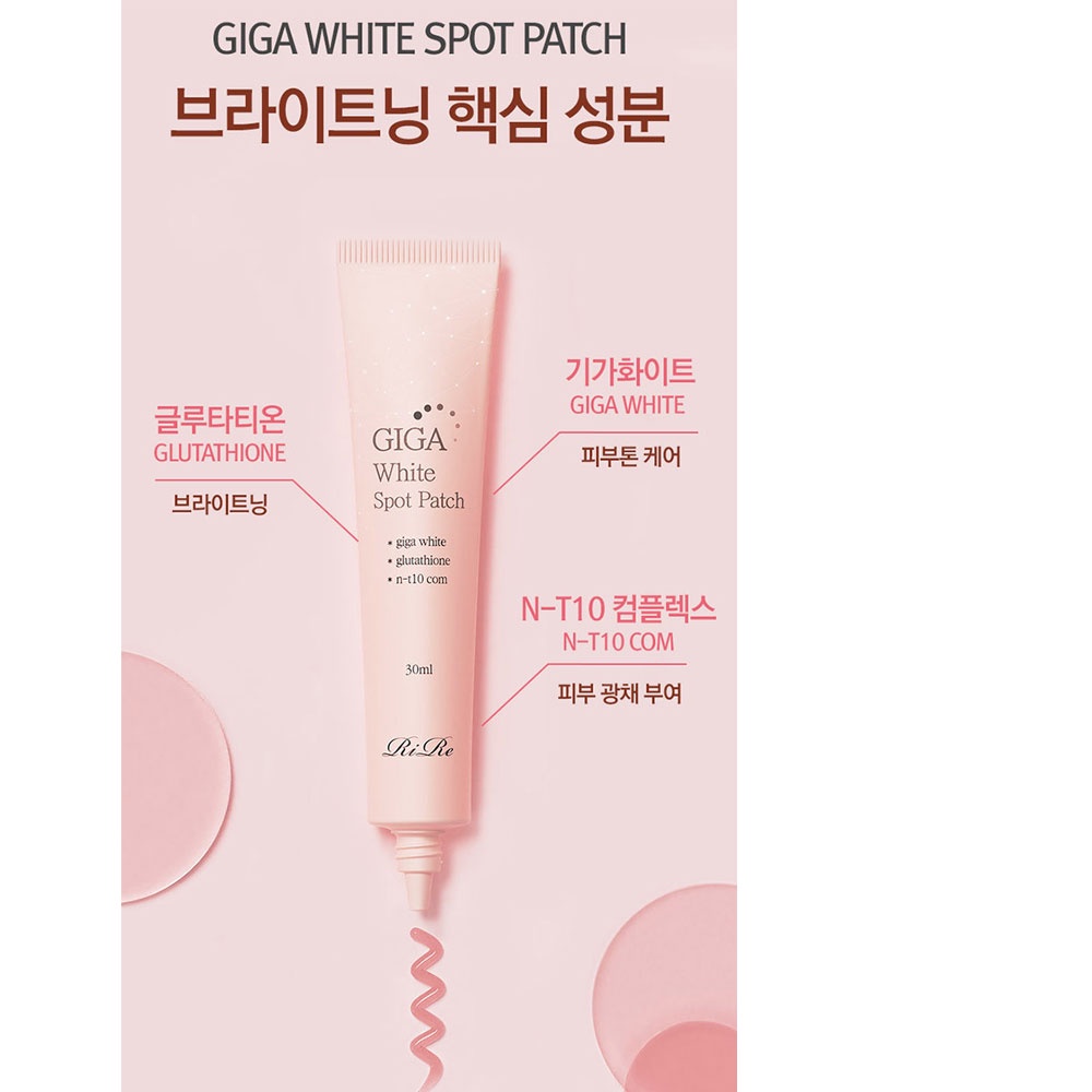 RiRe Giga White Spot Patch 30ml PEEL-OFF Brightening Patch Cream Skin ...