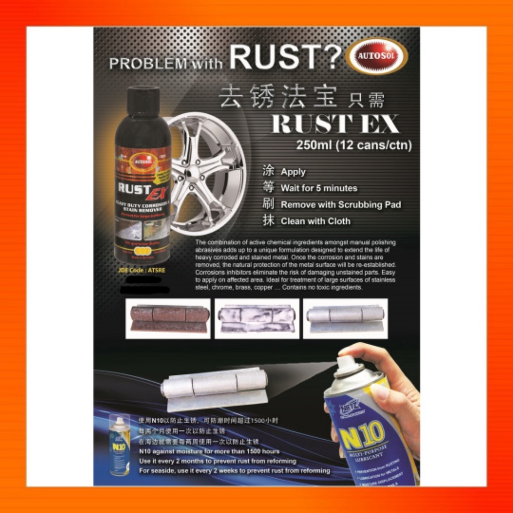 AUTOSOL RUST EX HEAVY DUTY ANTI RUST REMOVER HILANGKAN KARAT BESI ...