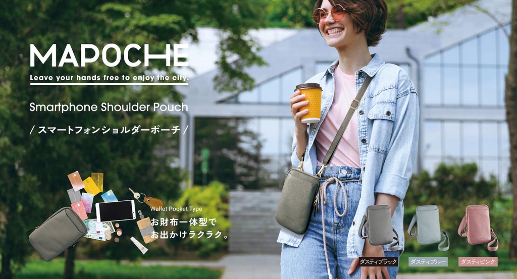 ELECOM MAPOCHE Wallet Type Crossbody Shoulder Bag with Smartphone, Card, Cash Pocket/P-MAP01 ...