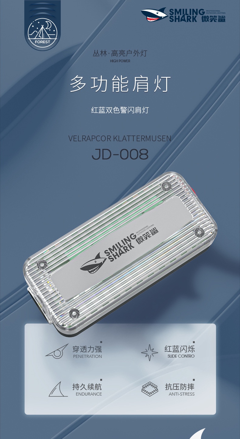 Smiling Shark JD007 USB Rechargeable Shoulder Warning Lights Shoulle ...