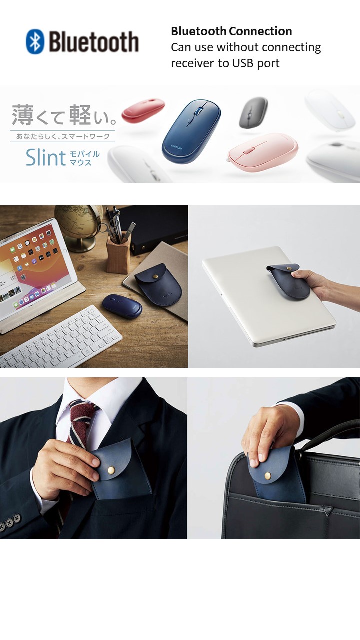 ELECOM M-TM10BB Series Bluetooth Mouse with Pouch / Bluetooth Mice ...