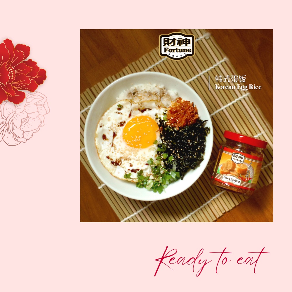 Fortune Dried Scallop in XO Sauce 110g (Original) | Shopee Singapore