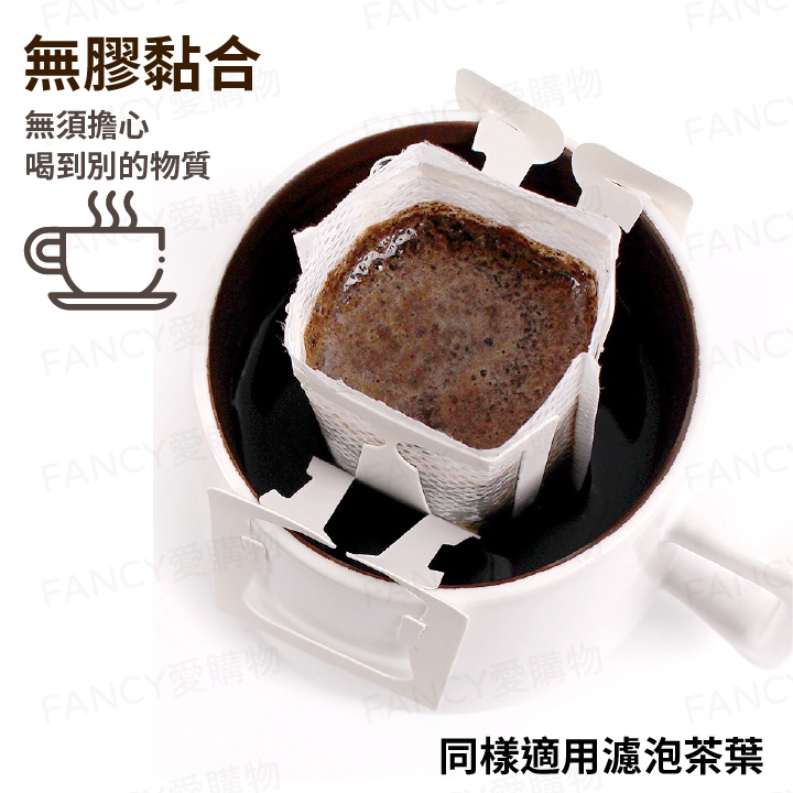 Coffee Filter Paper Cup Hanging Bag Ear | Shopee Singapore