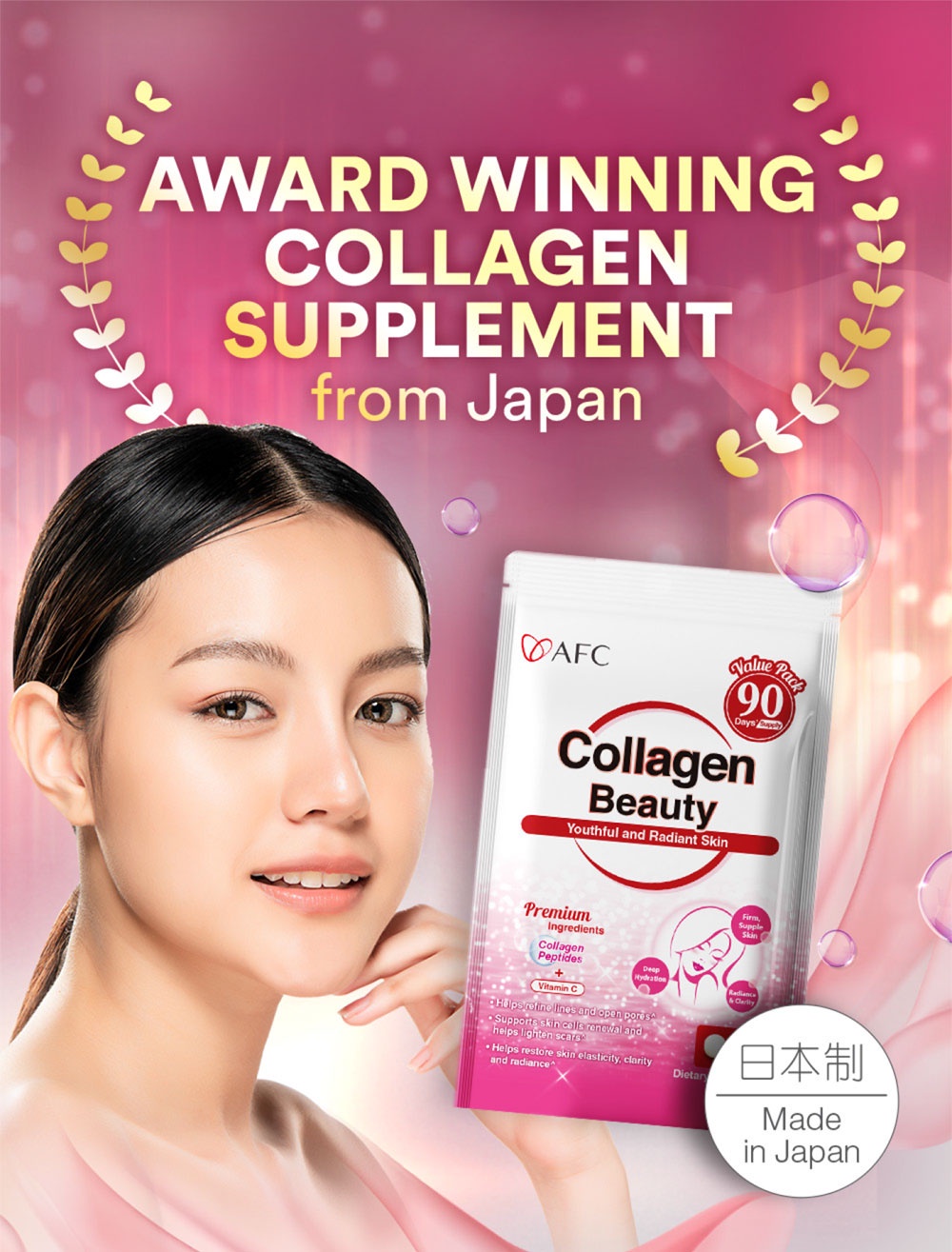 [3 Packs] AFC Collagen Beauty - Glowing Radiant Skin Complexion ...