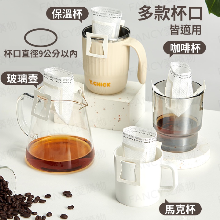 Coffee Filter Paper Cup Hanging Bag Ear | Shopee Singapore