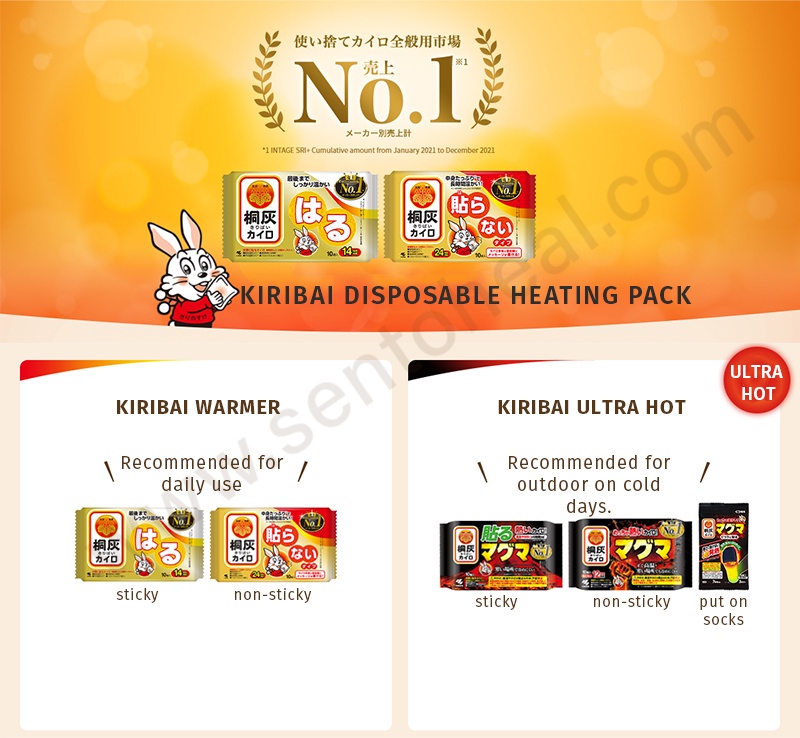 Kiribai/ Kincho Heat Pack/ Heat pad/ Warmer/ Hot pack/ Winter/ Menstrual cramp/Rabbit Heat Pad ...