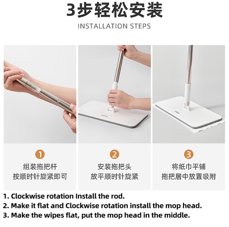 Ecoco flat mop, electrostatic dust mop, 360 rotatable mop, disposable ...