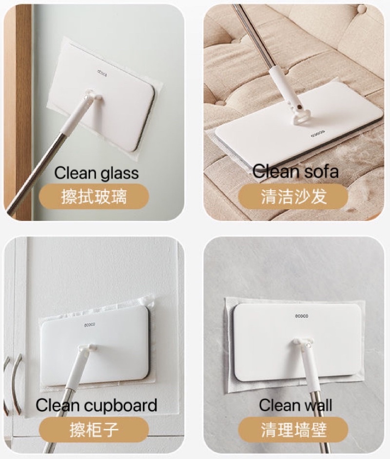Ecoco flat mop, electrostatic dust mop, 360 rotatable mop, disposable ...