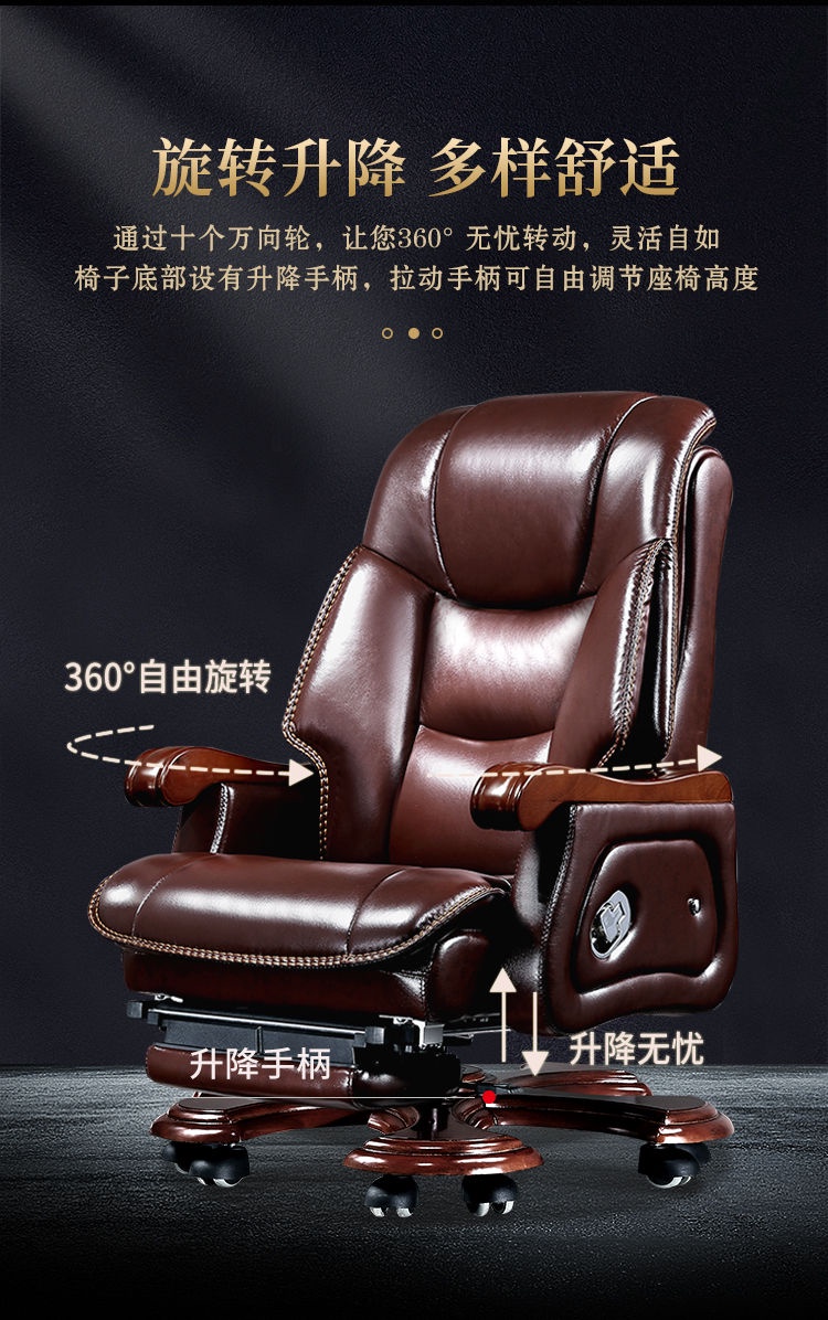 Boss chair business genuine leather president office chair massage ...