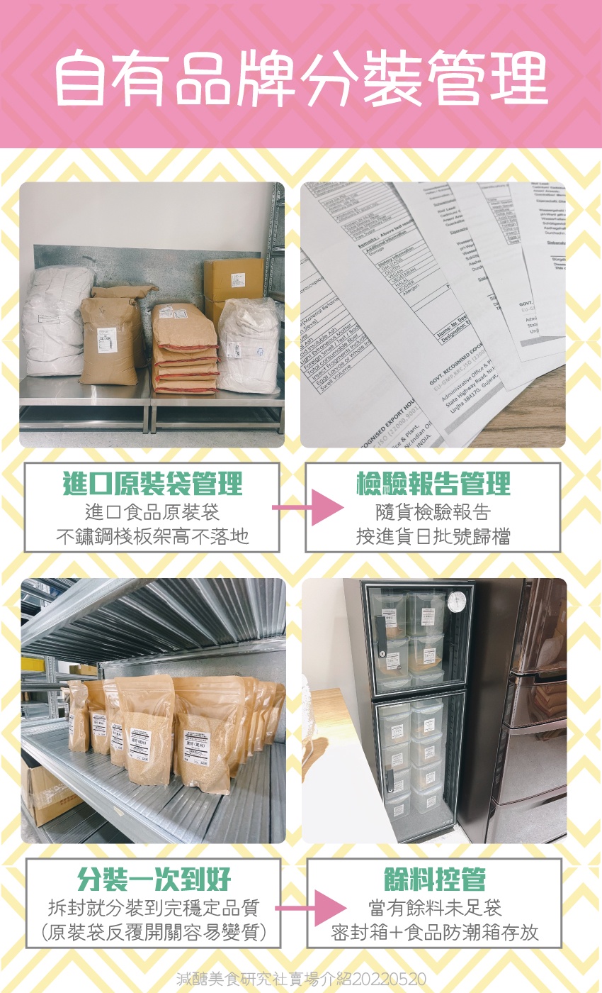 Lazy Sister Reduced Sugar Gourmet Research Institute Japan Maruha ...