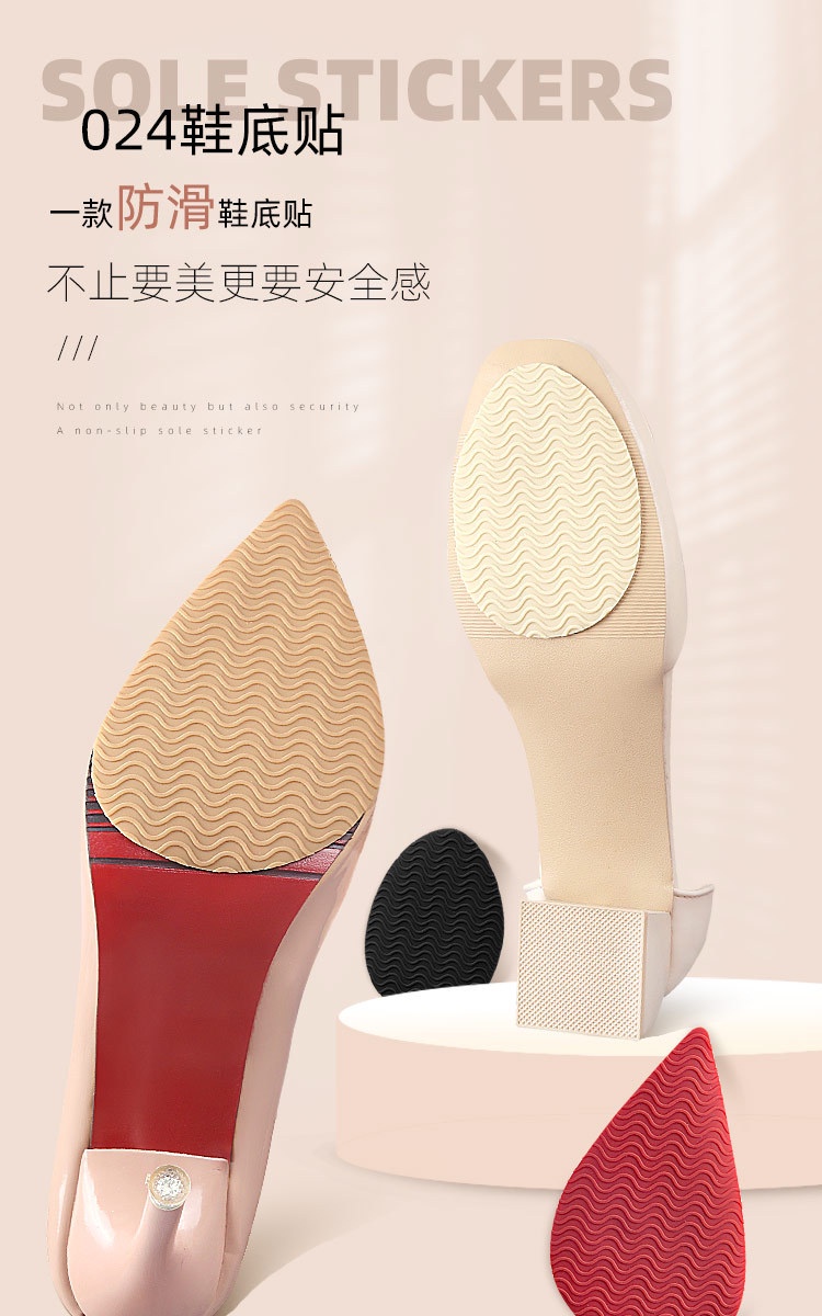 Shoe accessories Interchangeable soles Anti-slip stickers | Shopee ...