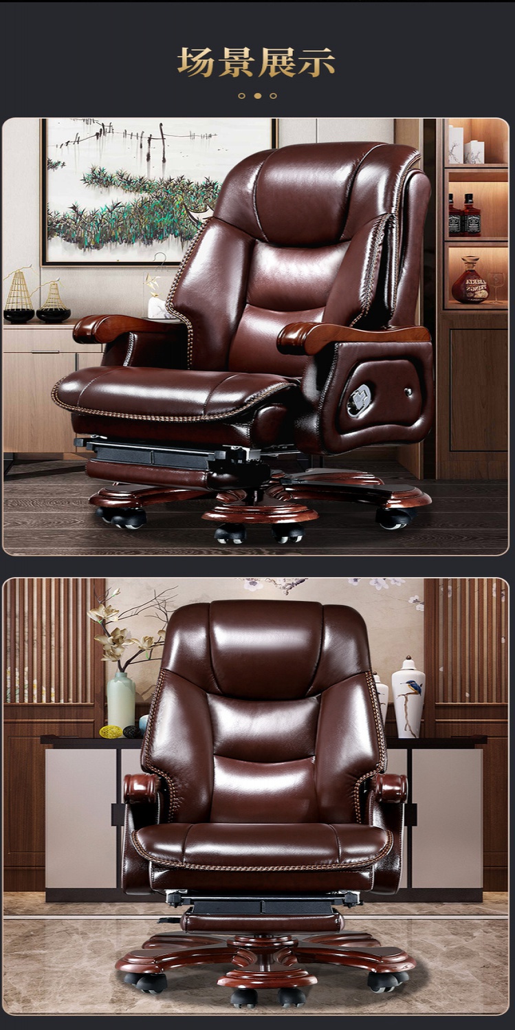 Boss chair business genuine leather president office chair massage ...