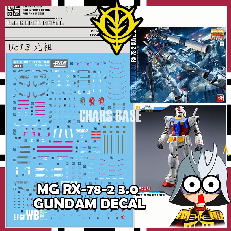 MG RX-78-2 3.0 DECAL DALIN DECAL UC13 | Shopee Singapore