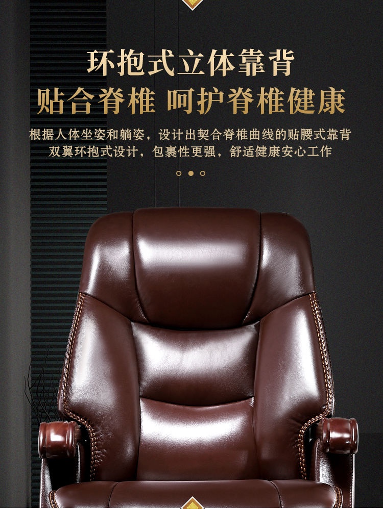 Boss chair business genuine leather president office chair massage ...
