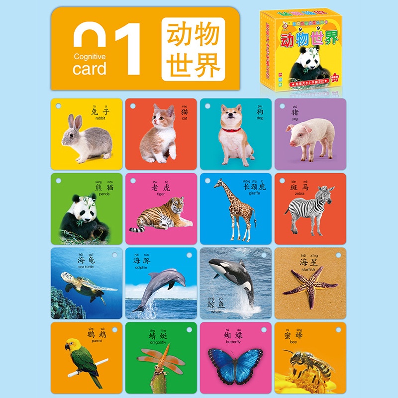 GU [SG stock] Cognitive Cards Baby Early Learning Visual Stimulation ...