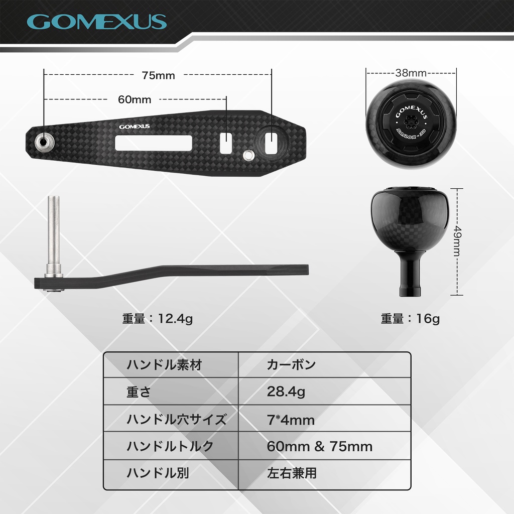 Gomexus Jigging 75 Reel Handle Carbon for Okuma Komodo Abu Daiwa ...